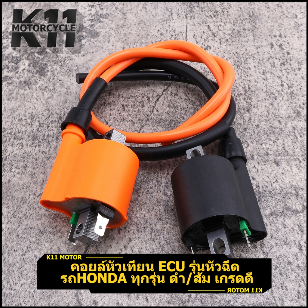 Spark Plug Coil ECU Injector Model Honda Car All Models Black/Orange ...