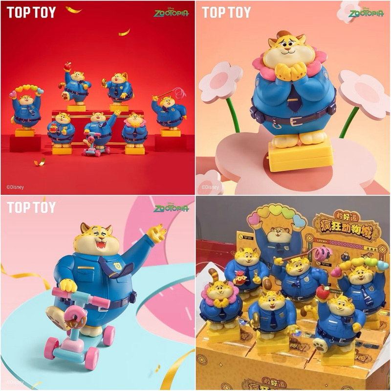Get 1 Chance To Win Disney Zootopia Good Luck Lucky Leopard Officer ...