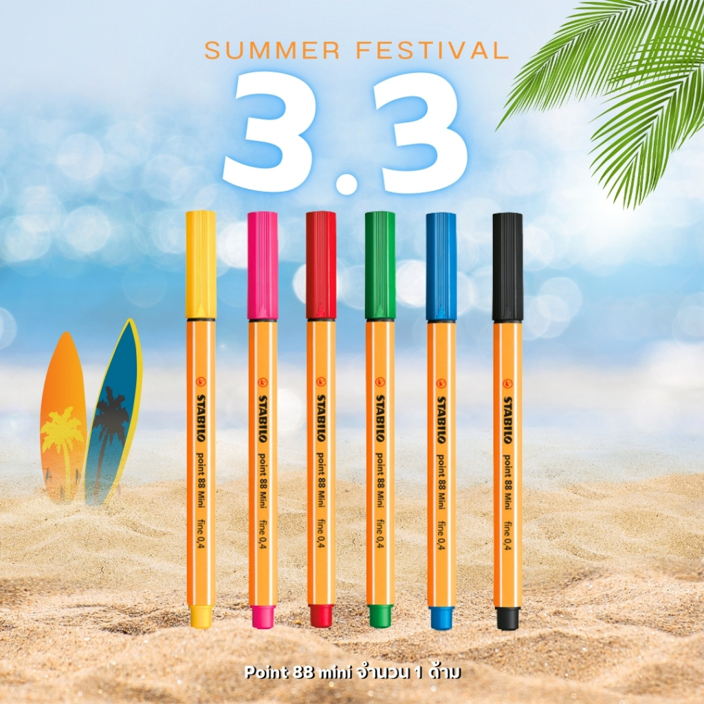 STABILO Point 88 Mini Liquid Ink Pen 1 Fiber-Tip | Shopee Malaysia