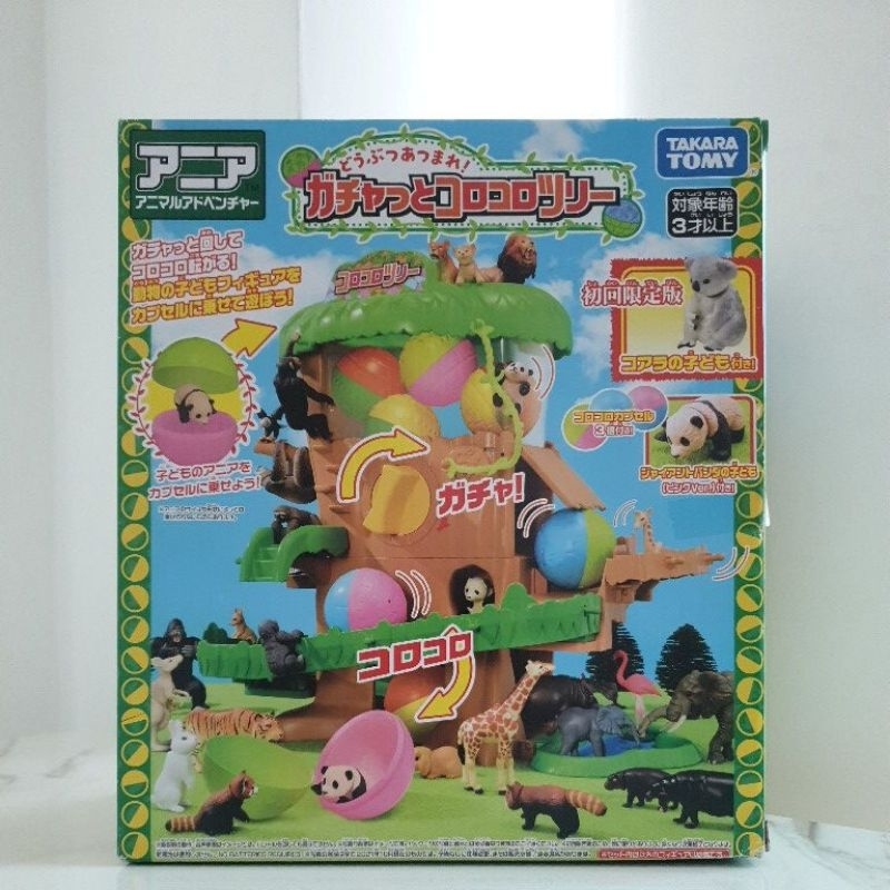 Ania CoroCoro Tree Animal Gathering! Gacha Rolling playset Gachapon ...