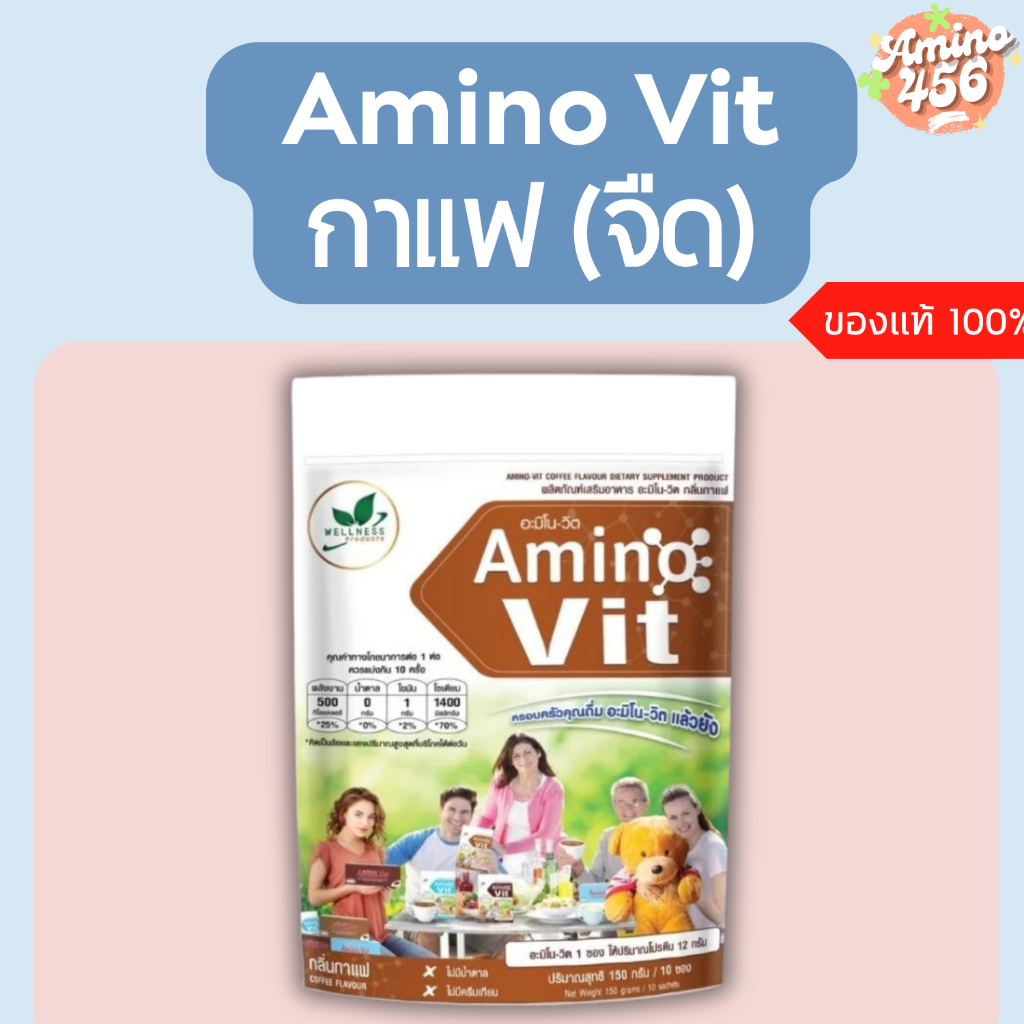 AMINO VIT. Aminovit Coffee Flavor Less Sweet (1pack =10sachets ...