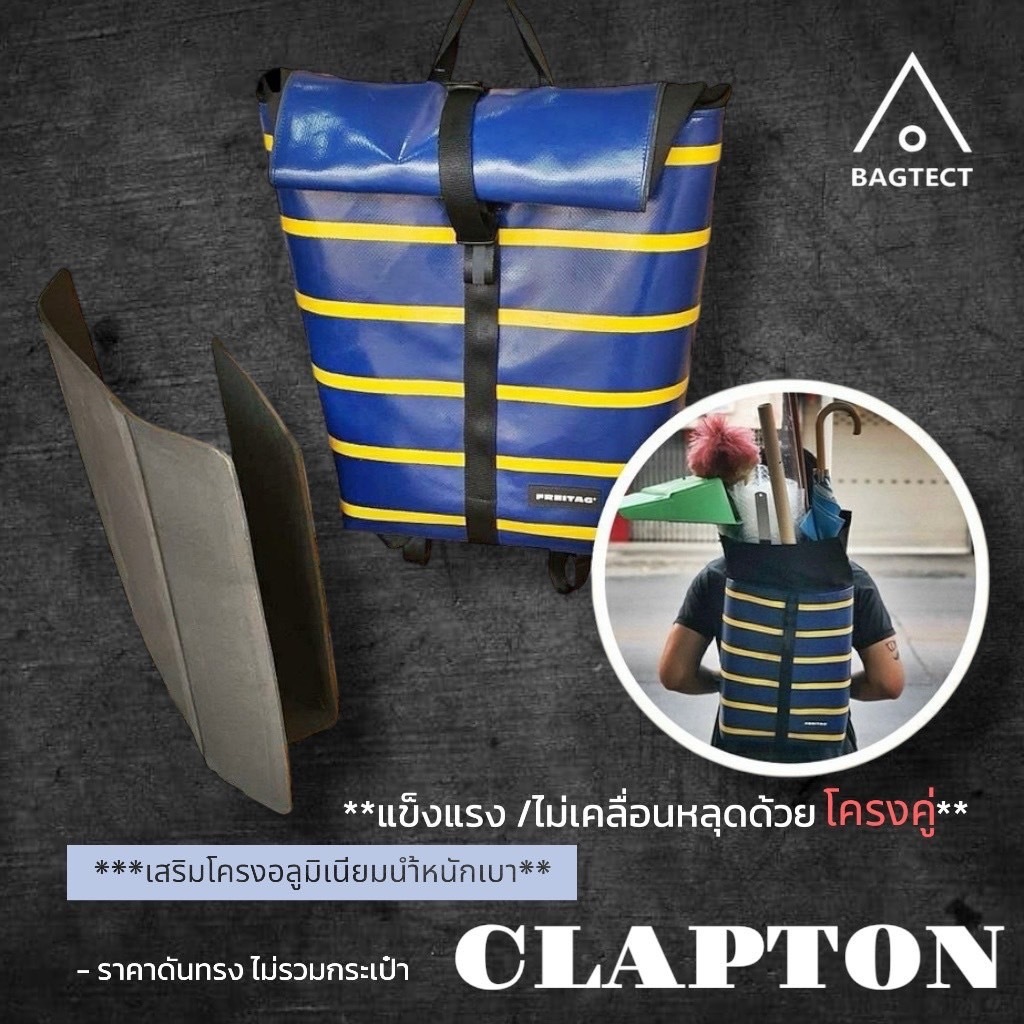 Push Up The Bag Freitag Model CLAPTON (F155) Full Piece (Bag Not ...