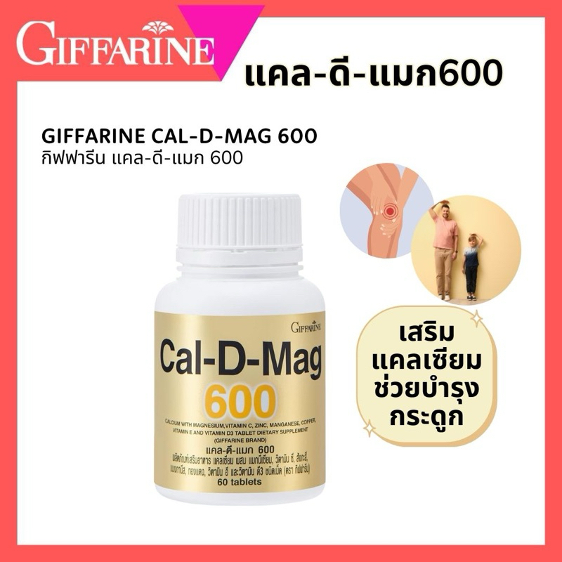 Cal-D-Mag 600 600 giffarine Prevents Osteoporosis Bone Supplement ...