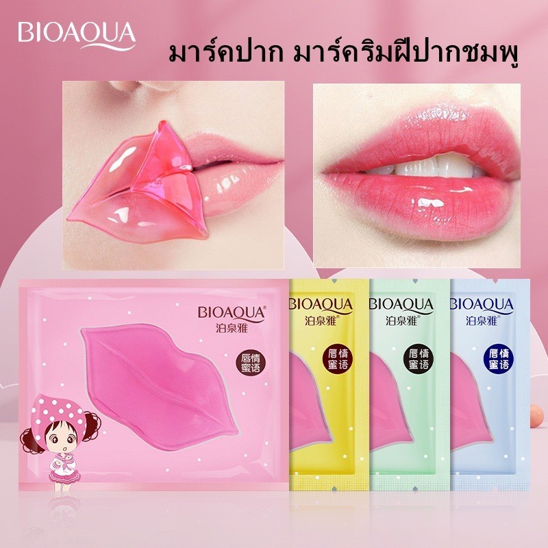 BIOAQUA Lip Mask Pink Lips Since The Force Used Ready To Nourish And ...