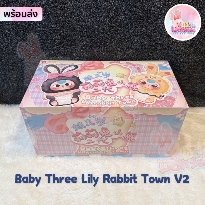 Doll Keychain Baby Three Lily Rabbit Town V2 City V2: Lift The Box ...