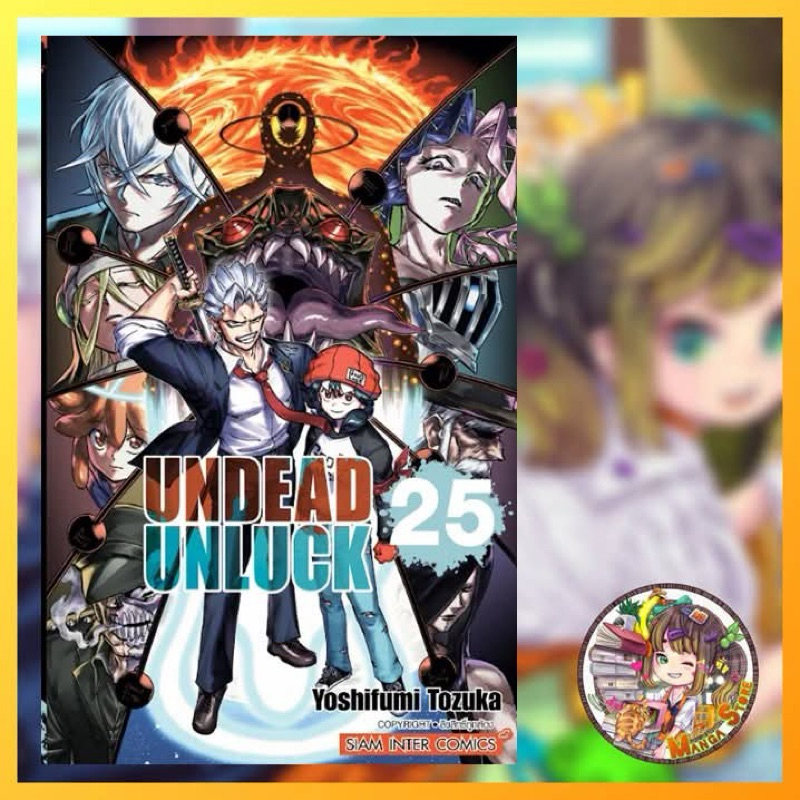 UNDEAD UNLUCK Vol.1-25 Hand 1 | Shopee Malaysia