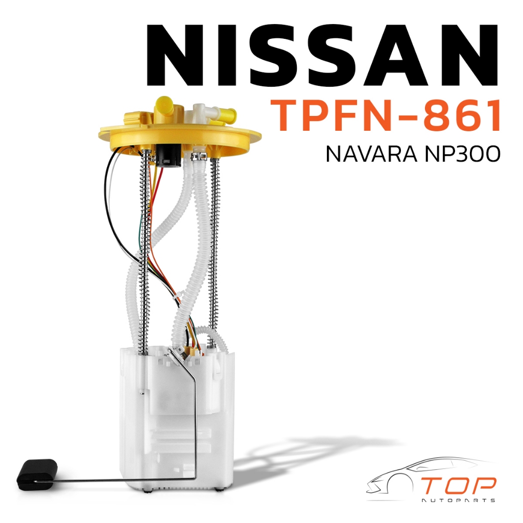 Tick Pump With Float Complete Set NISSAN NAVARA NP300-TPFN861-Fuel With ...