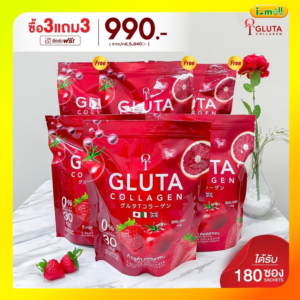 T GLUTA Collagen Pro 3 Get 3 (1 Pack 30 Sachets) Real Glutathione Open ...