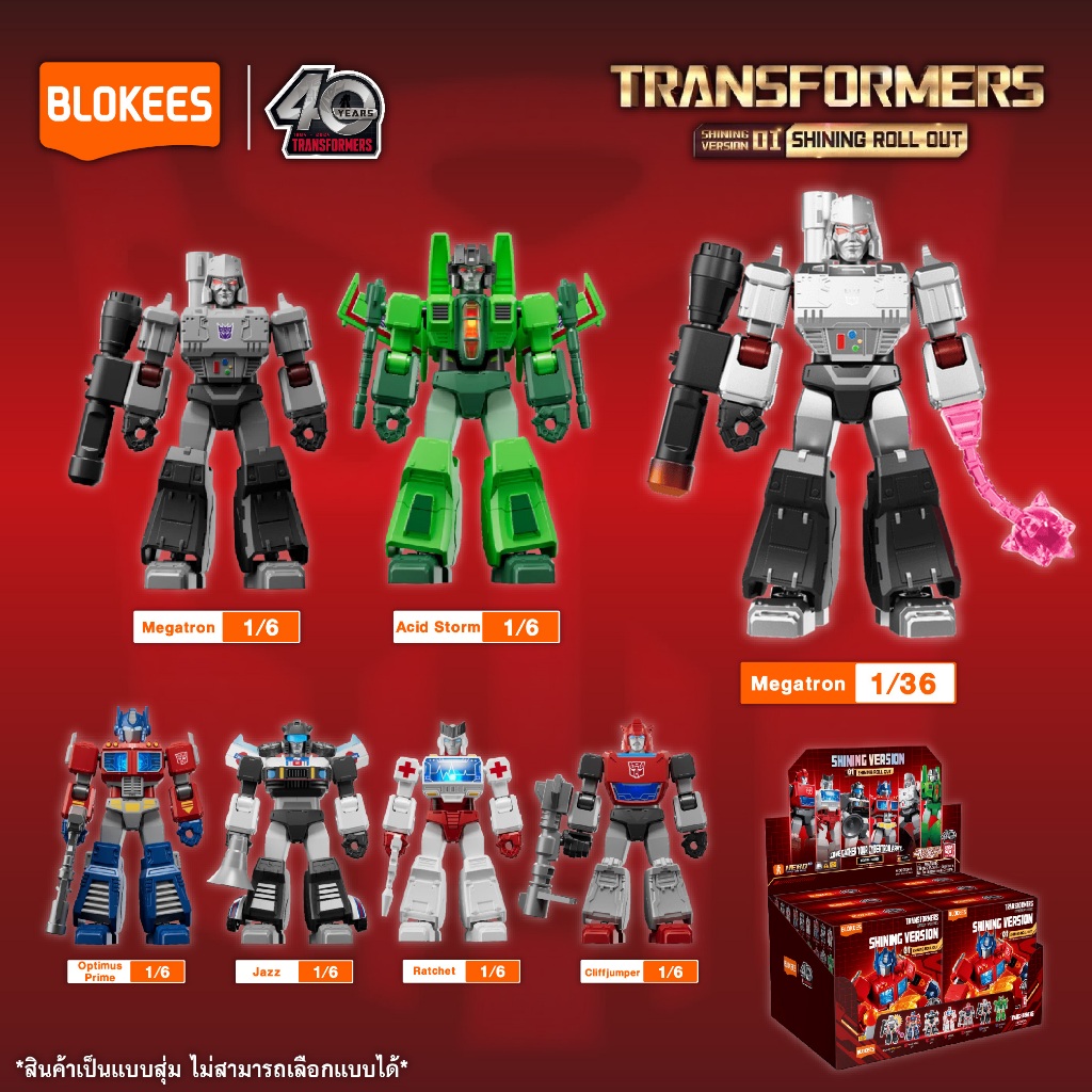 Blokes Transformers Model Kit (Blind box) SHINING Version 01 ROLL OUT ...