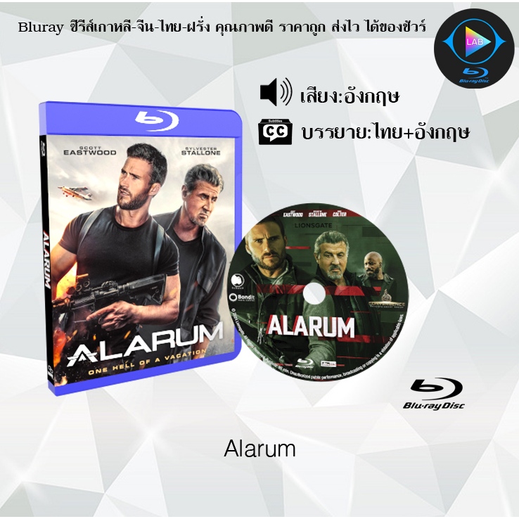 Bluray Story Alarum (English Voice Master + Thai Subs) | Shopee Malaysia