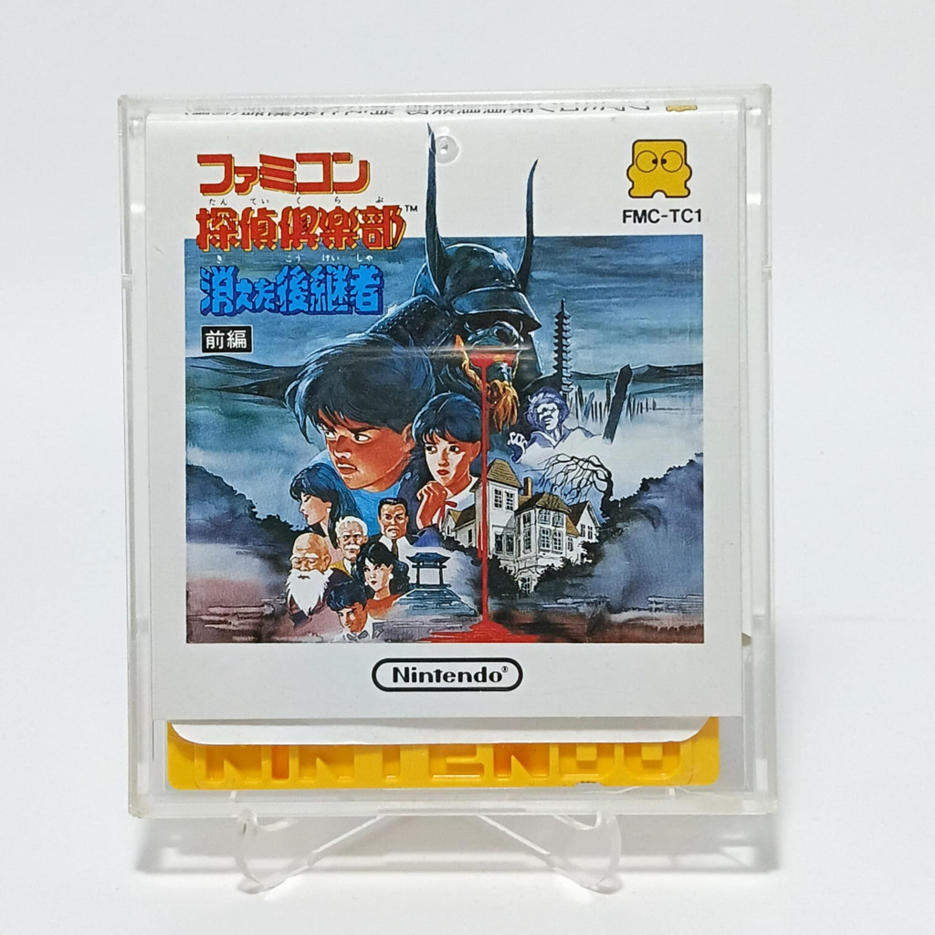 Tantei Club: Kieta Koukeisha – Famicom Disk System (Japan) | Shopee ...