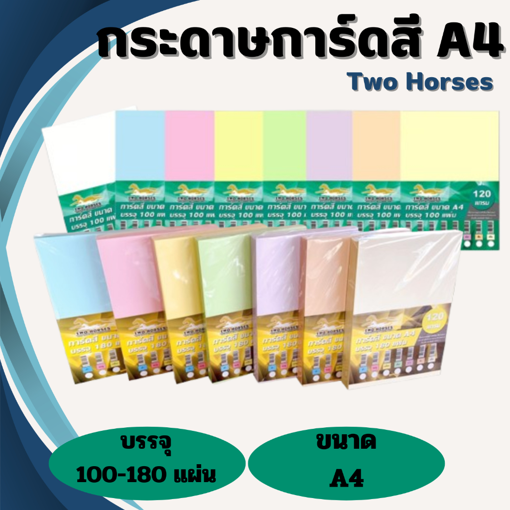(Special)Paper Color Card A4-120g (100-180 Sheets) | Shopee Malaysia