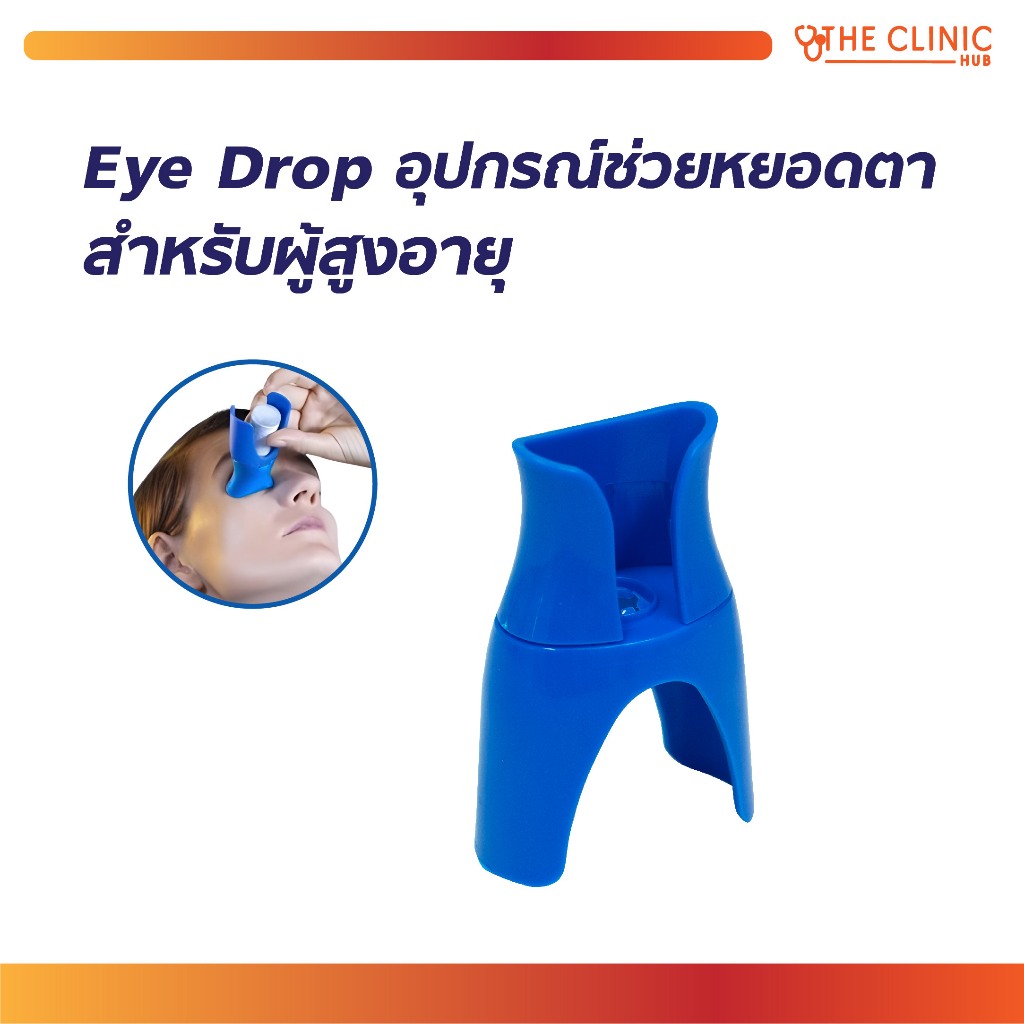 Eye Drop Aids For Seniors EN0012 // Clinic hub | Shopee Malaysia