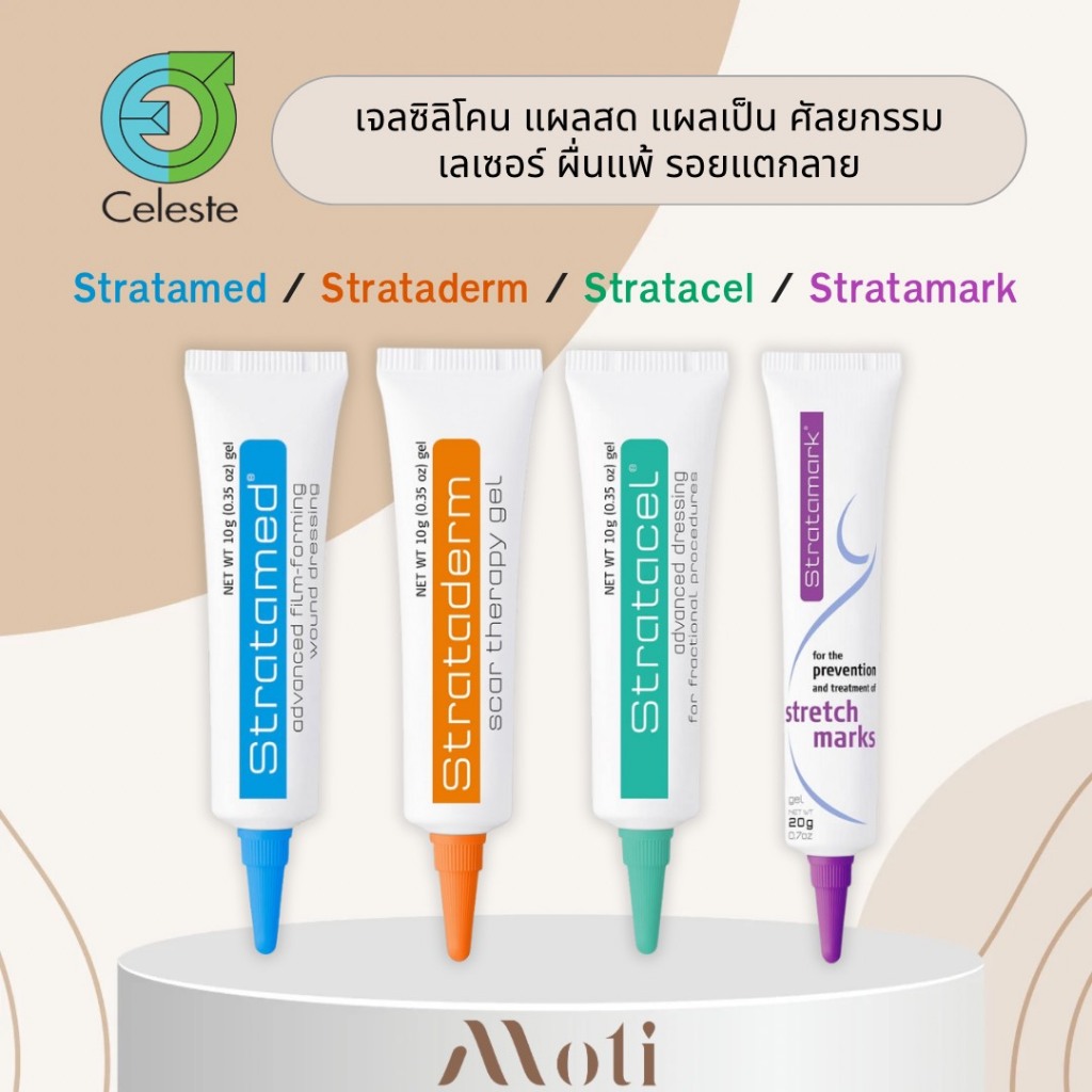 Strataderm gel/Stratamed/Stratacel/Stratamask Fresh Wounds Scars ...