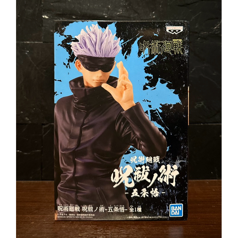 (% Original Copyright) Gojo Satoru Great Magic Of The Devil Seal ...