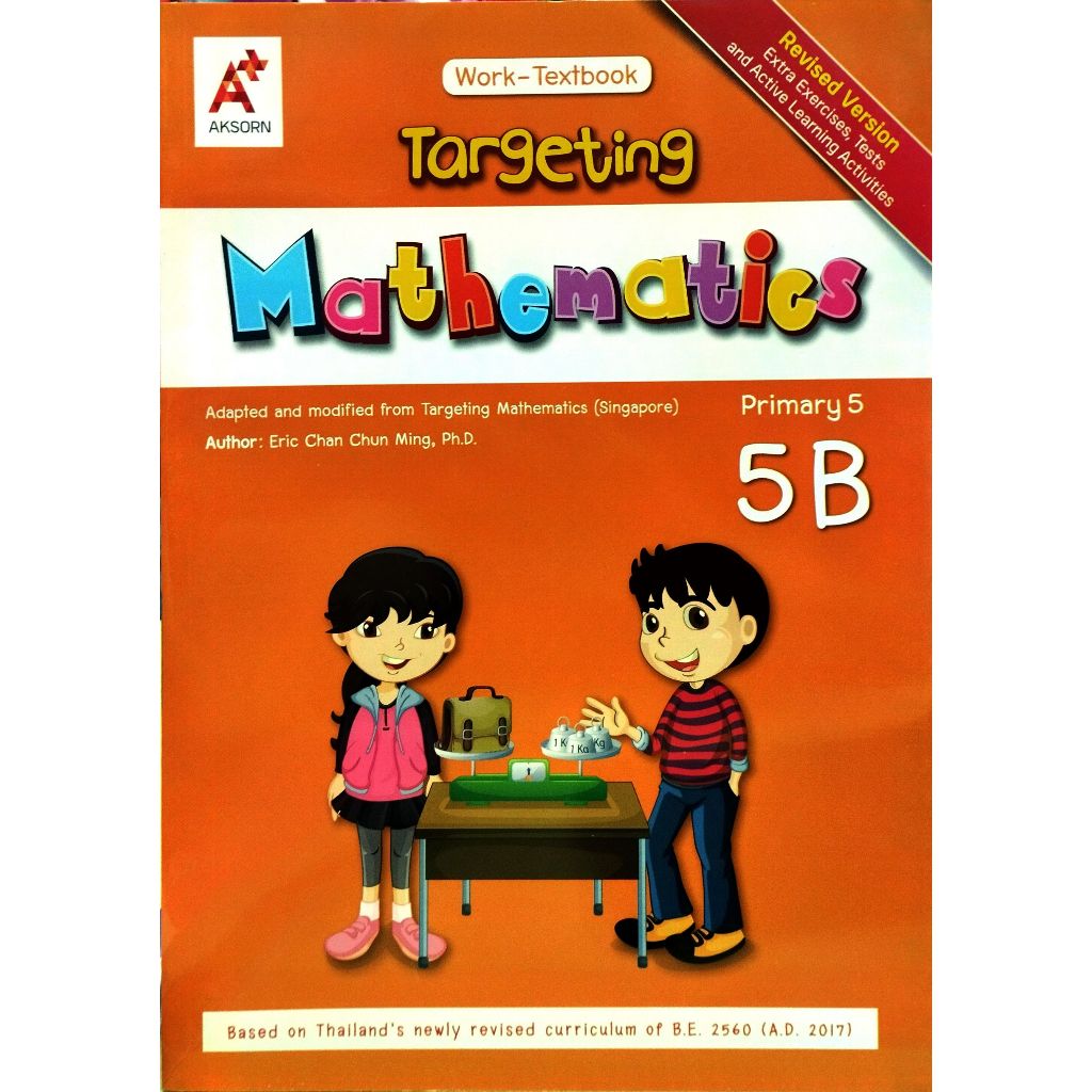 Targeting Mathematics Work Textbook Primary 5b8858649156471350 Ep 7794