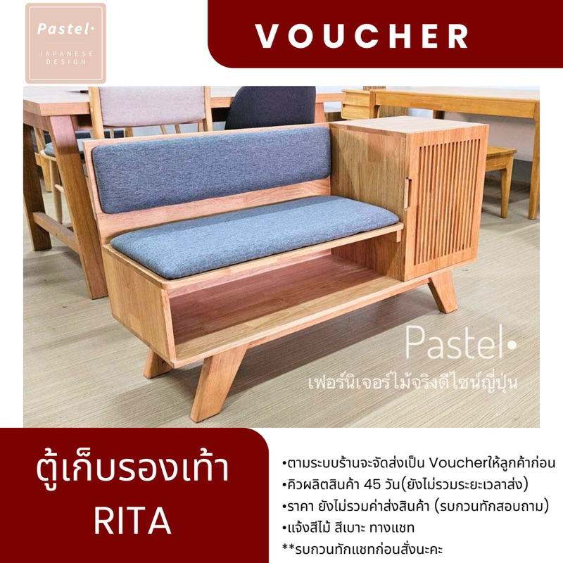 VOUCHER RITA Series Shoe Cabinet (Waiting 10 Days) | Shopee Malaysia