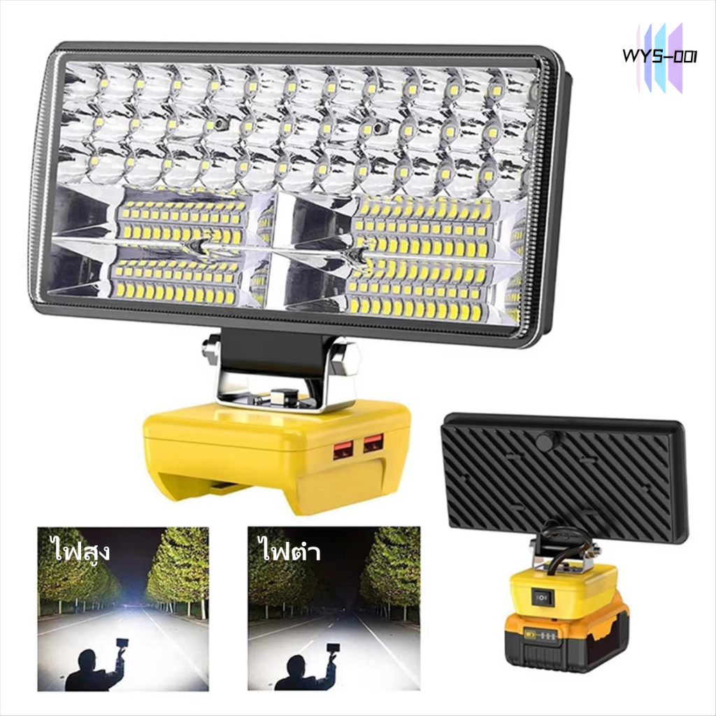 Car Headlights Taillights LED Spotlights 300W Size 8 Inches Waterproof ...