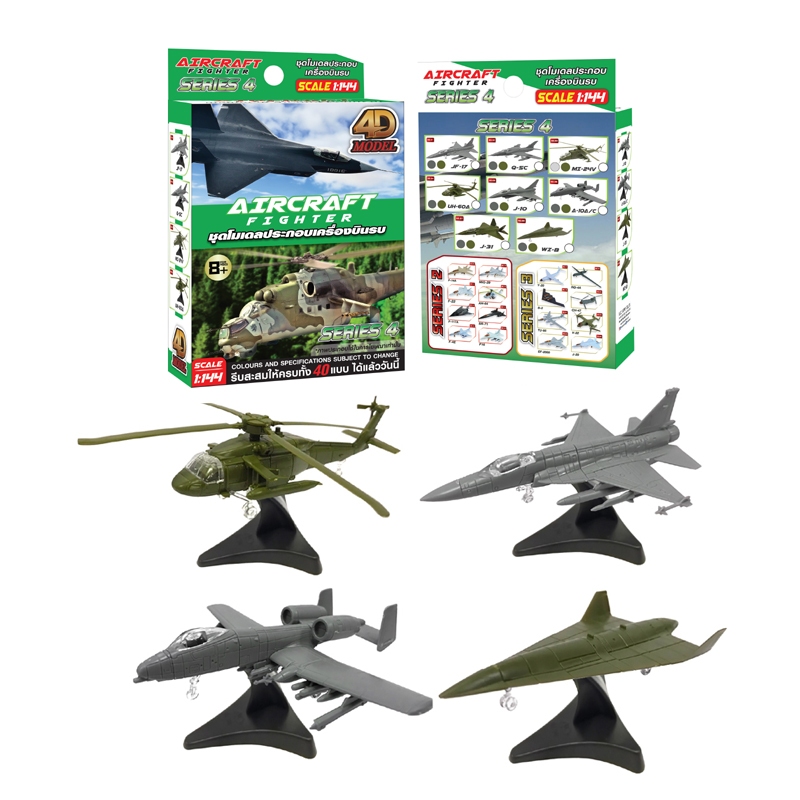 4D MODEL Series 5 Fighter Jet Assembly Is Available In 8 Types 4DModel ...