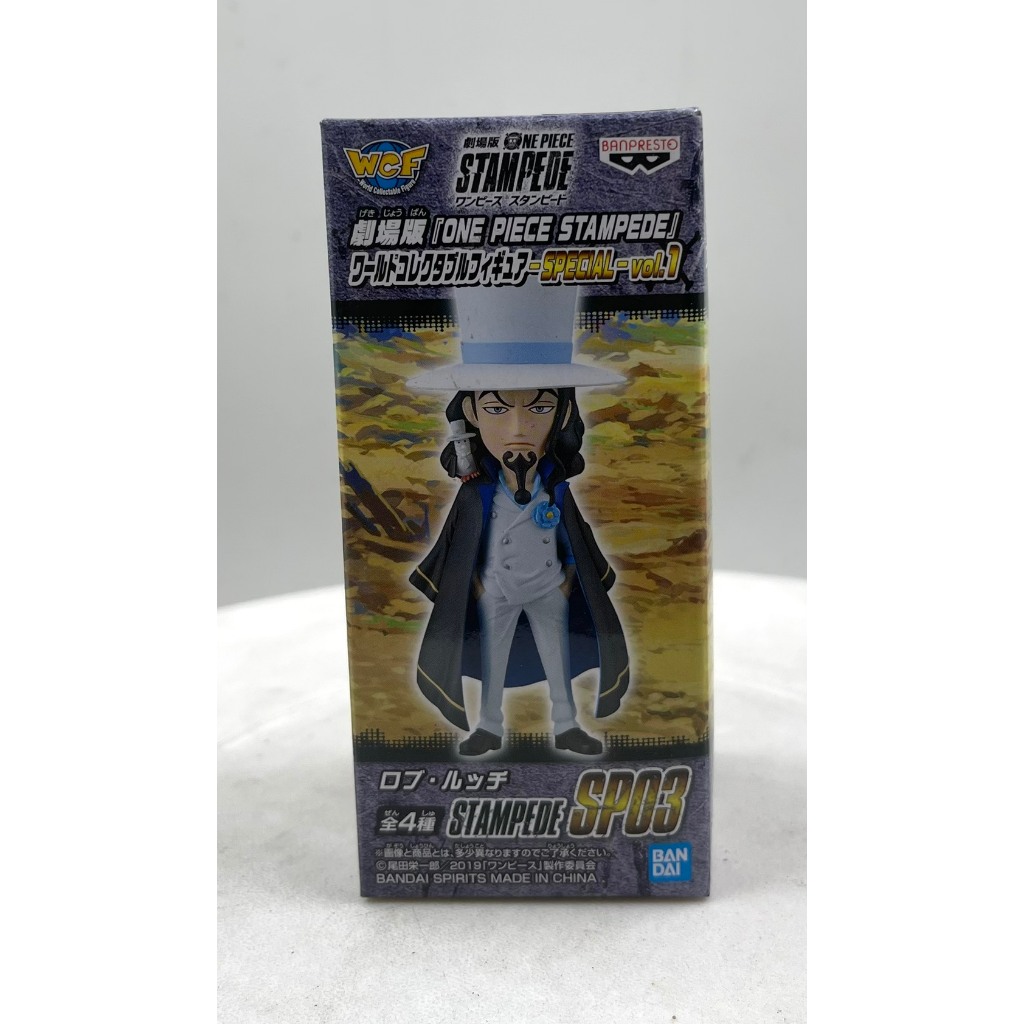 WCF One Piece Stampede Special Vol.1 : SP03 Rob Lucci (New) | Shopee ...
