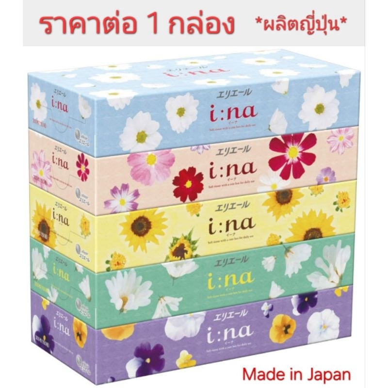 (1 Carton)Elleair ina Facial Tissue Made In Japan 300 Sheets (150 Pairs ...