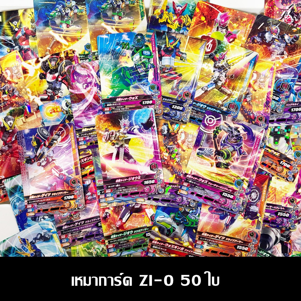 Mao Kamen Rider ZI-O ZIO Card Masked Red Ant Ganbarizing GANBARIDE | Shopee Malaysia