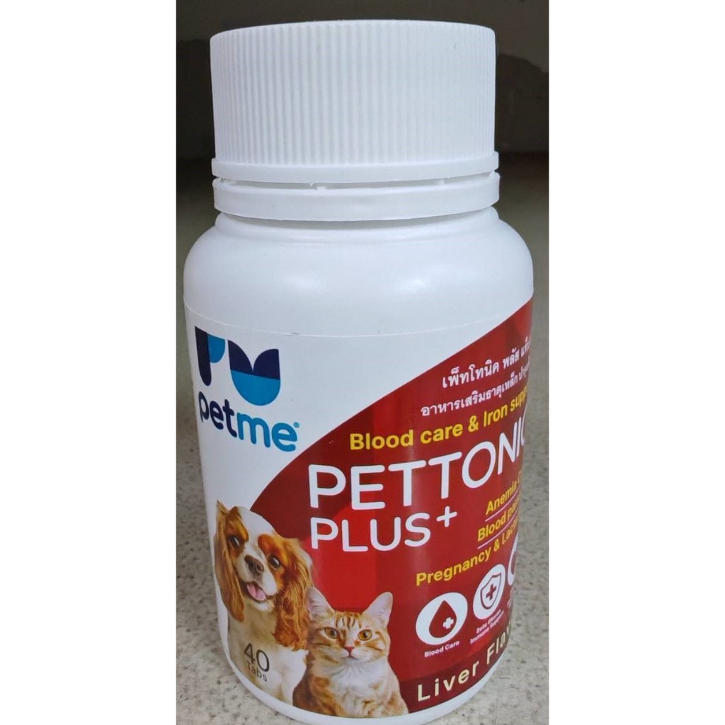 Pettonic Plus Tablet Type Blood Tonic Supplement Iron Dogs And Cats ...