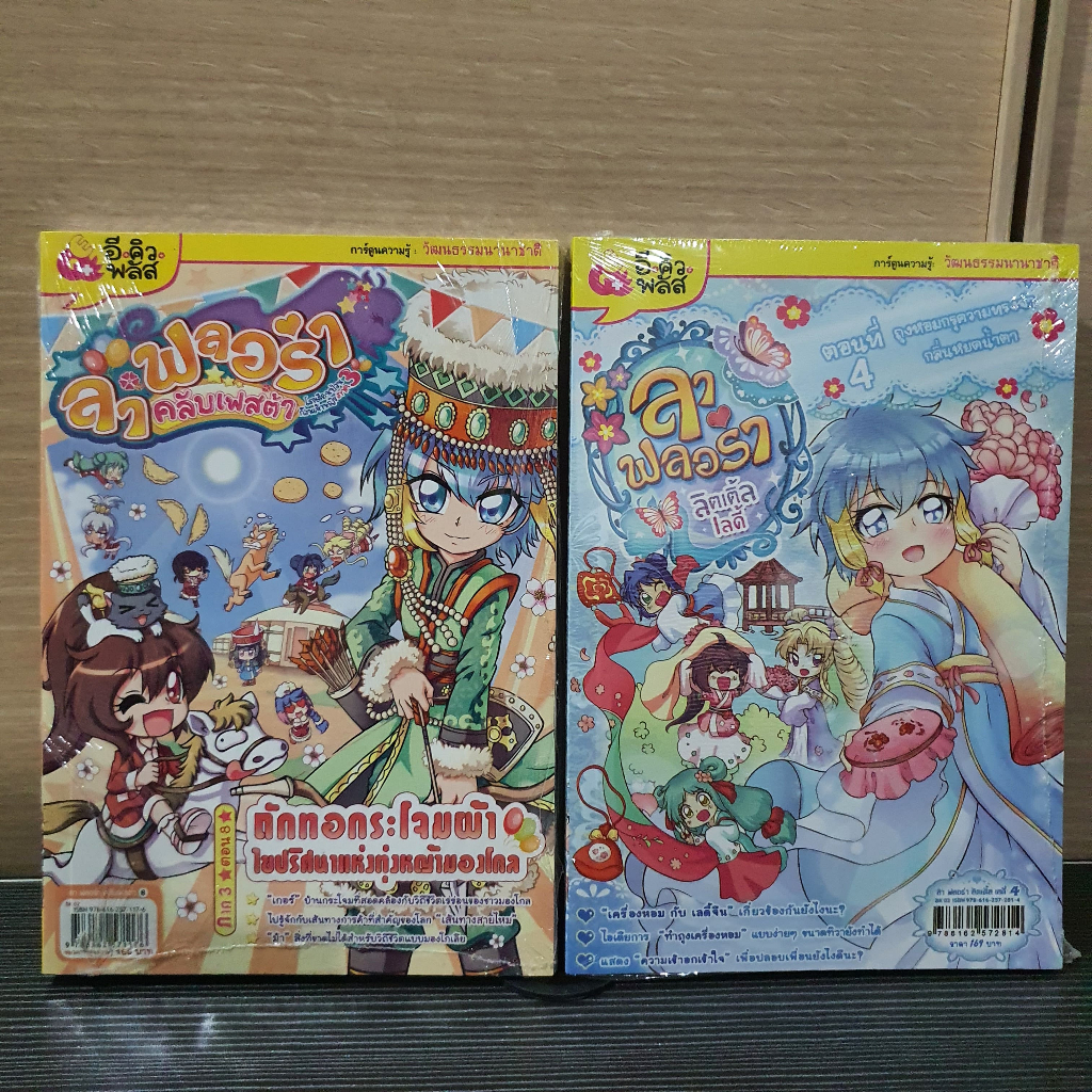 (1st Hand In Seal) | Shopee Malaysia