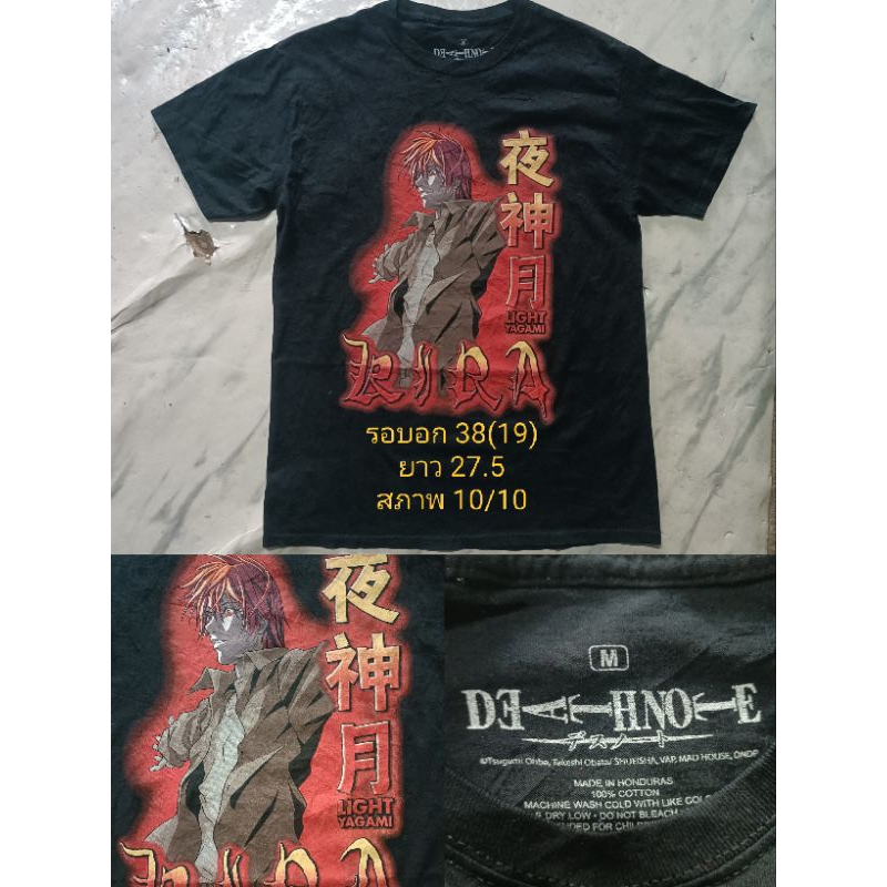 Death NOTE Shirt Genuine Copyright New Condition M (Read Details ...