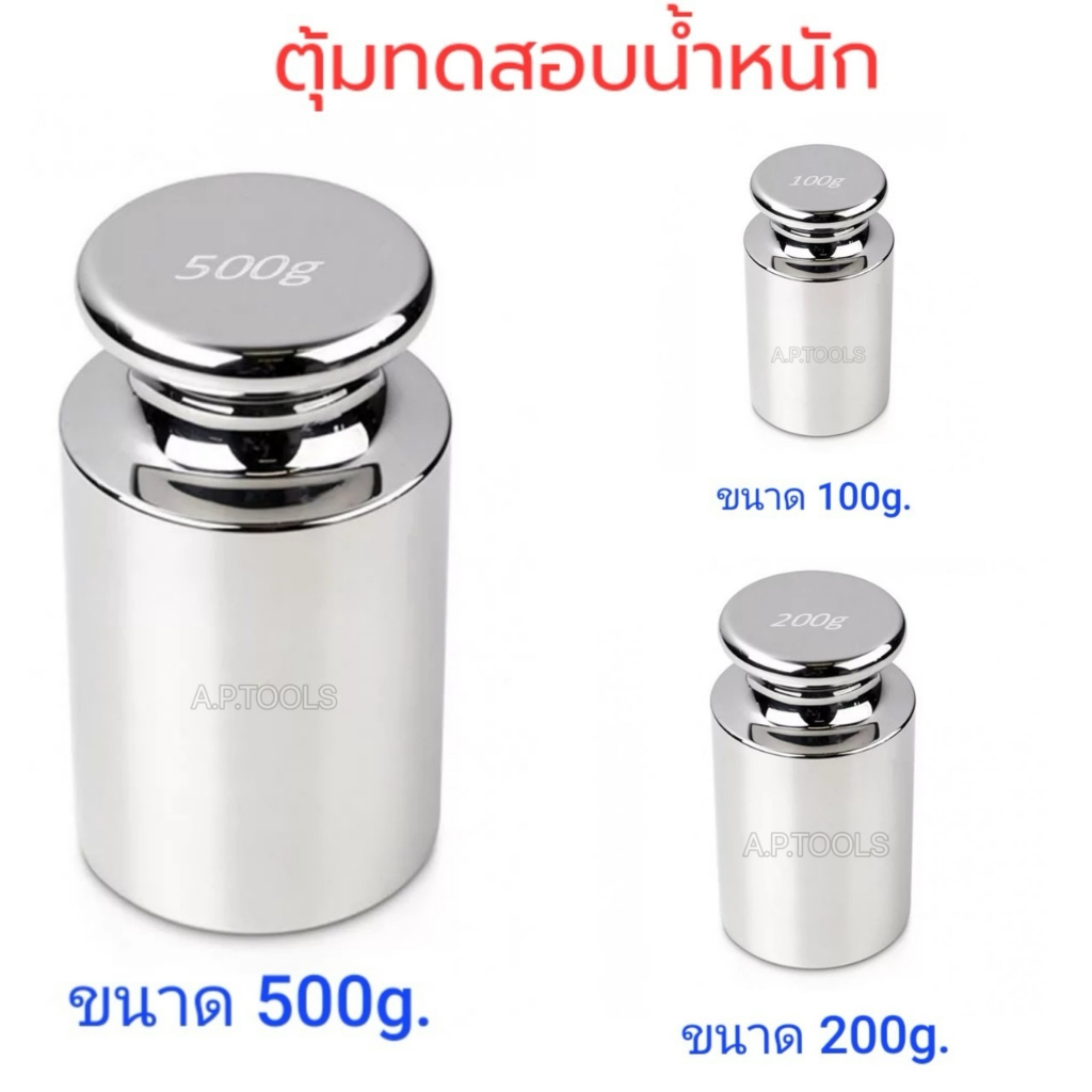 Weights Pendulum Test Scale 500g 1000g | Shopee Malaysia