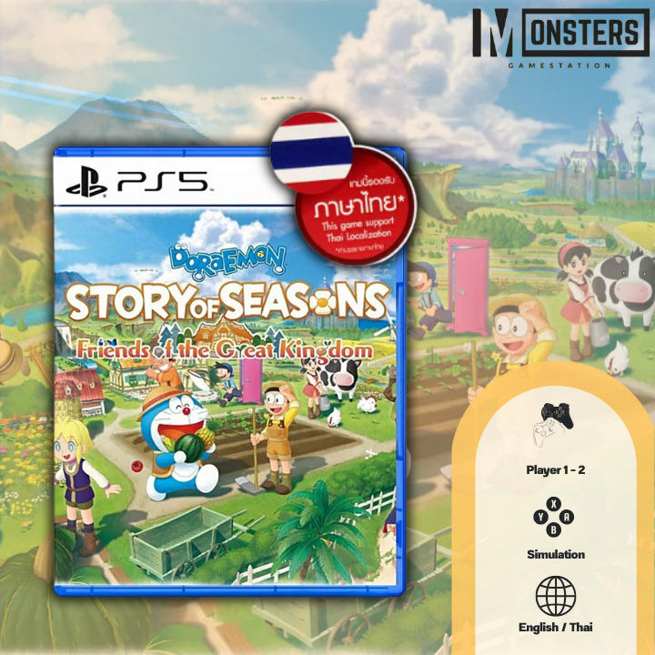 DORAEMON STORY of SEASONS Friends of the Great Kingdom [PS5] [New ...