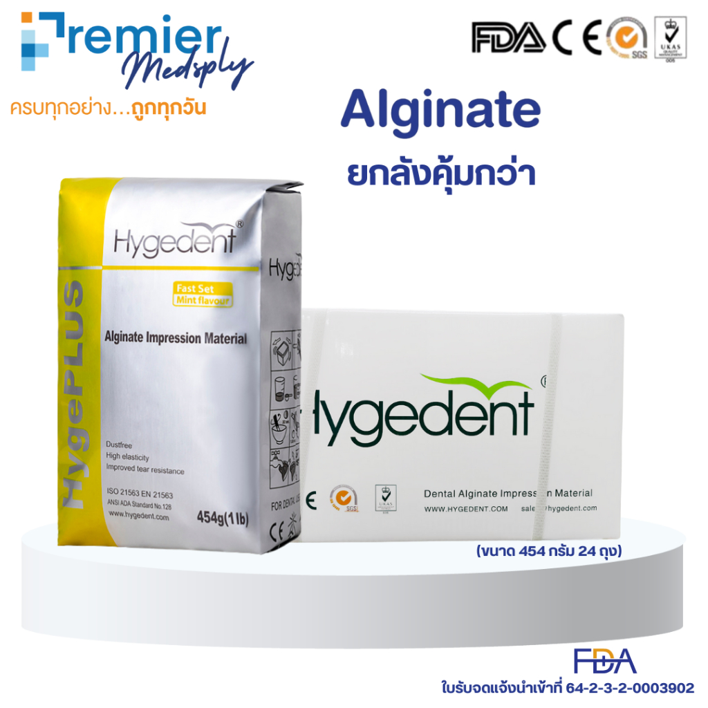 ALGINATE IMPRESSION-Color Change Tooth Print Powder (Carton) | Shopee ...