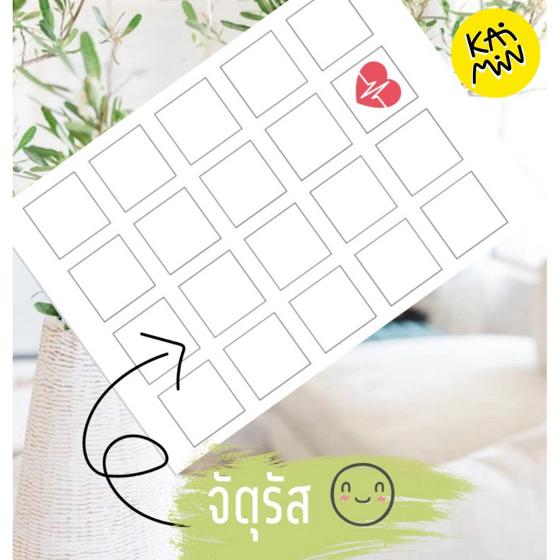 1 Sheet Of A4 Size A5 Drawing Paper Half A4 Practice Square Frame Round ...