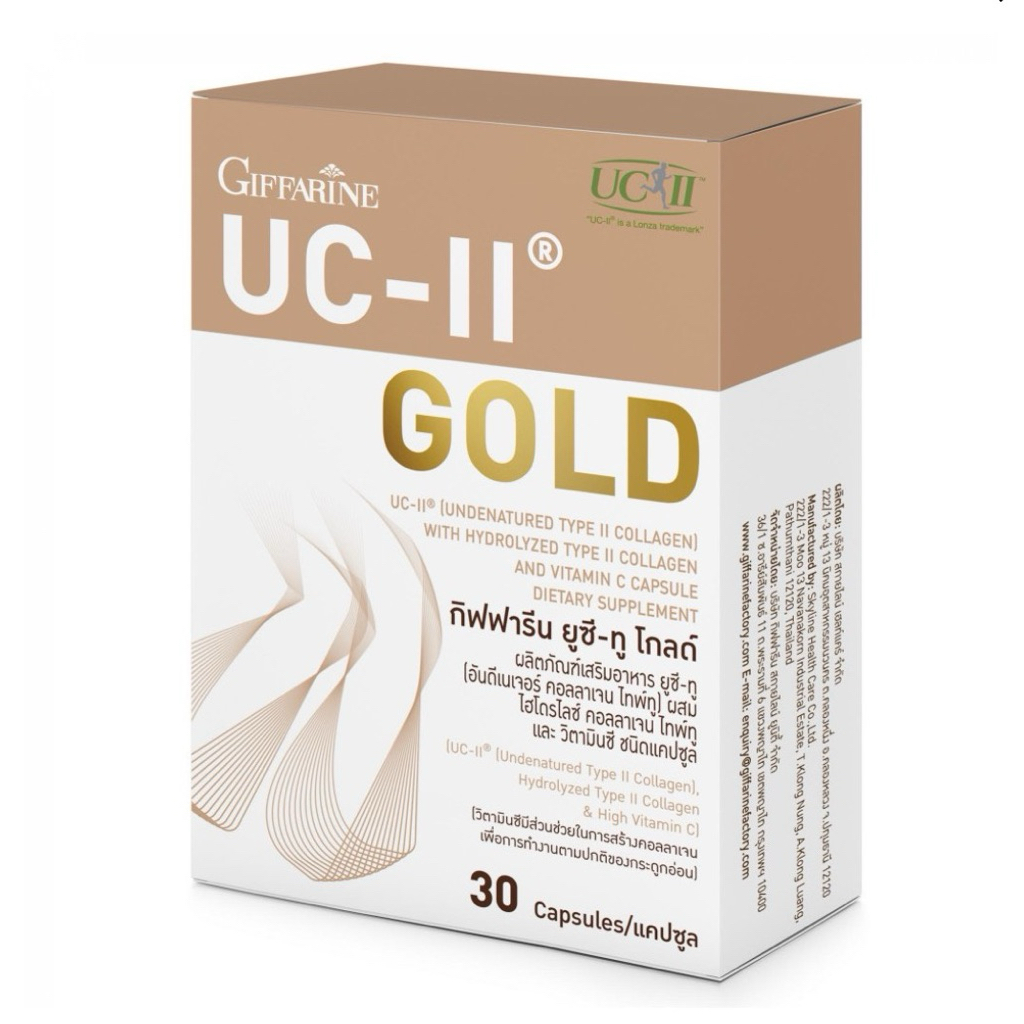 UC-II Gold GIFFARINE Collagen Type 2 Concentrated Nourishing Knee Joints Reduce Inflammation And ...