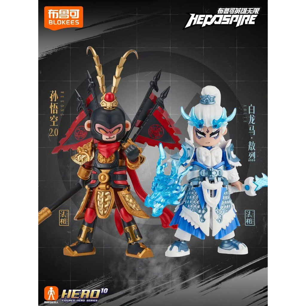 Blokees Hero Spire Armor Version | Shopee Malaysia