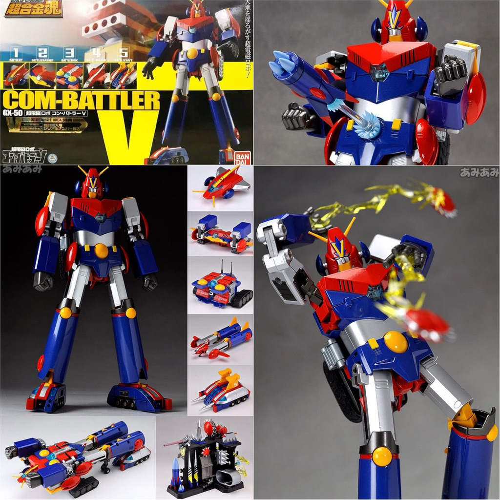 Iron Figures Soul of Chogokin SOC GX-50 Chodenji Robo Combattler V ...