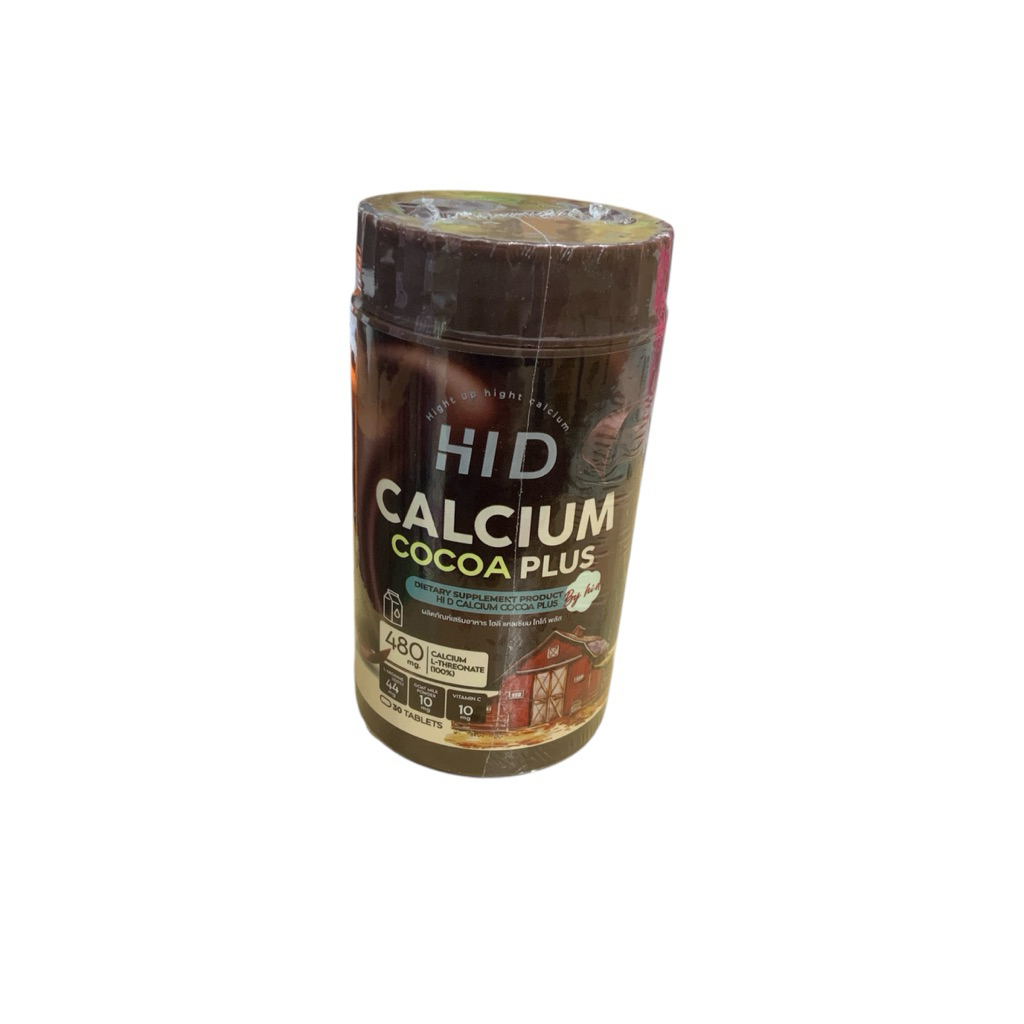 New Look!CALCIUM Increases Height HI D CALCIUM PLUS | Shopee Malaysia