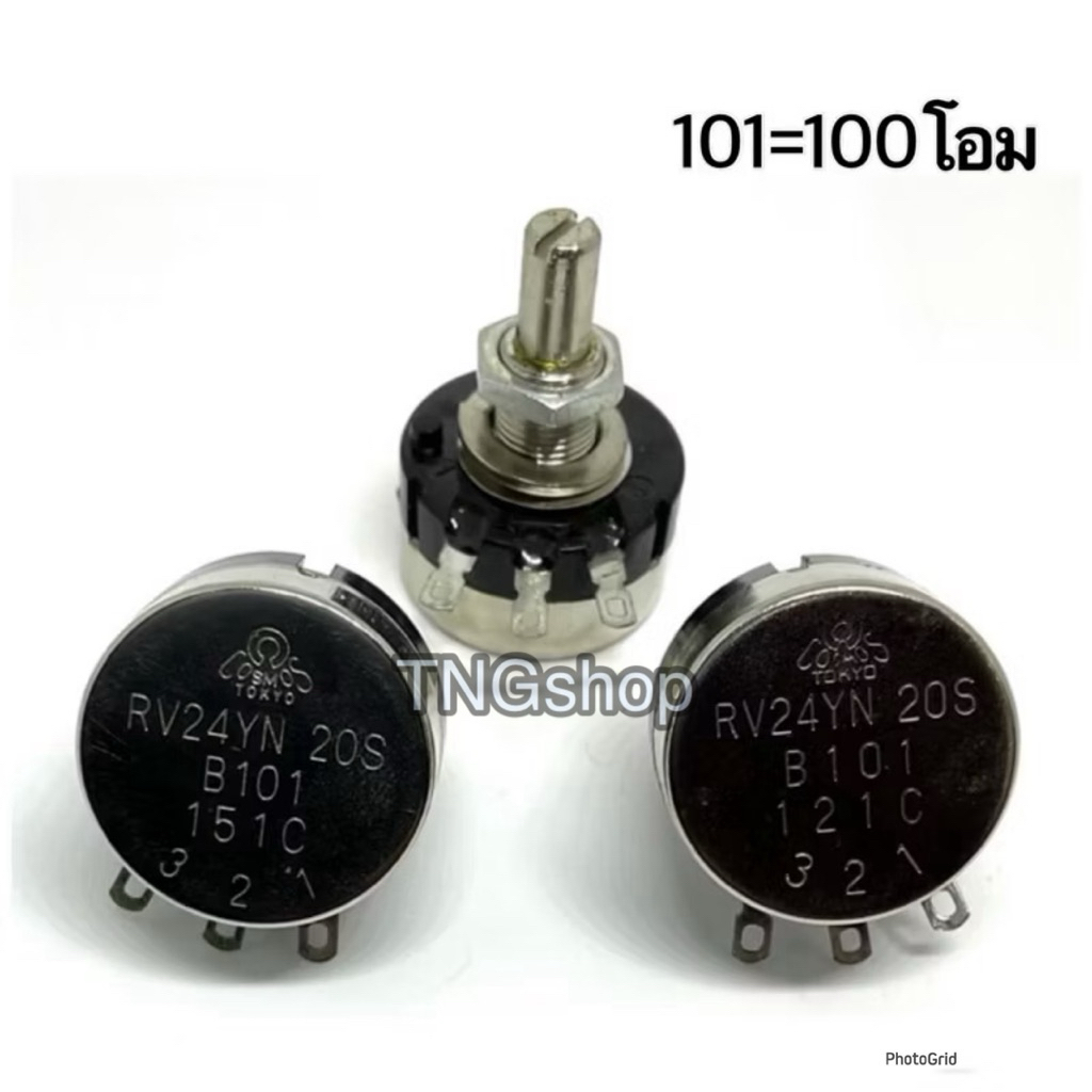 VR Volume RV24YN 100 Ohm 1K 2K 5K 10K New From Thailand Can Fly ...