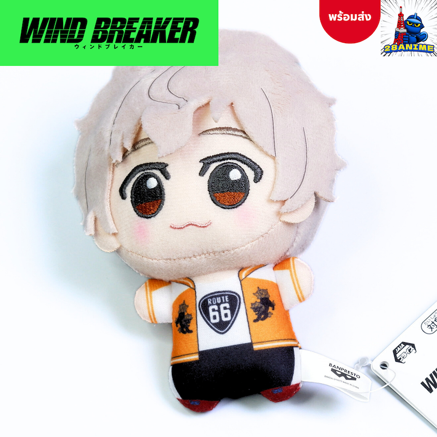 WIND BREAKER-Choji Tomiyama-Plush Mascot-Chibigurumi vol.2-Jibinui ...