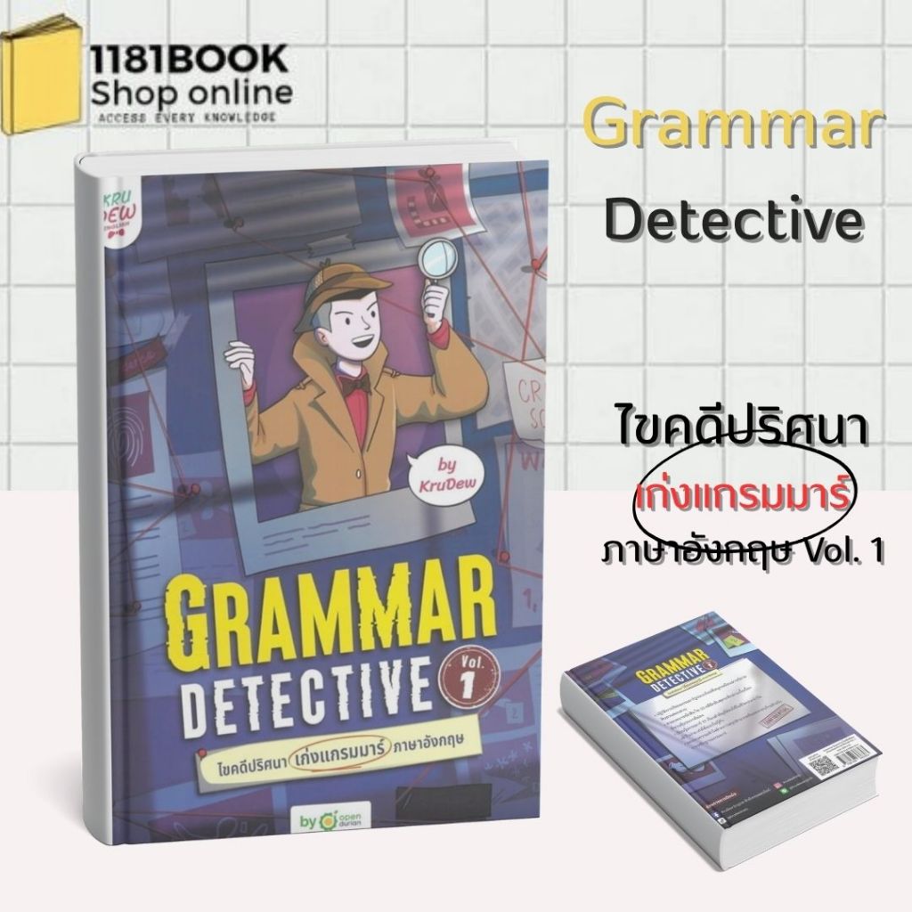Grammar Detective Solve The Mystery Case Kenggrammar English Vol. 1 ...
