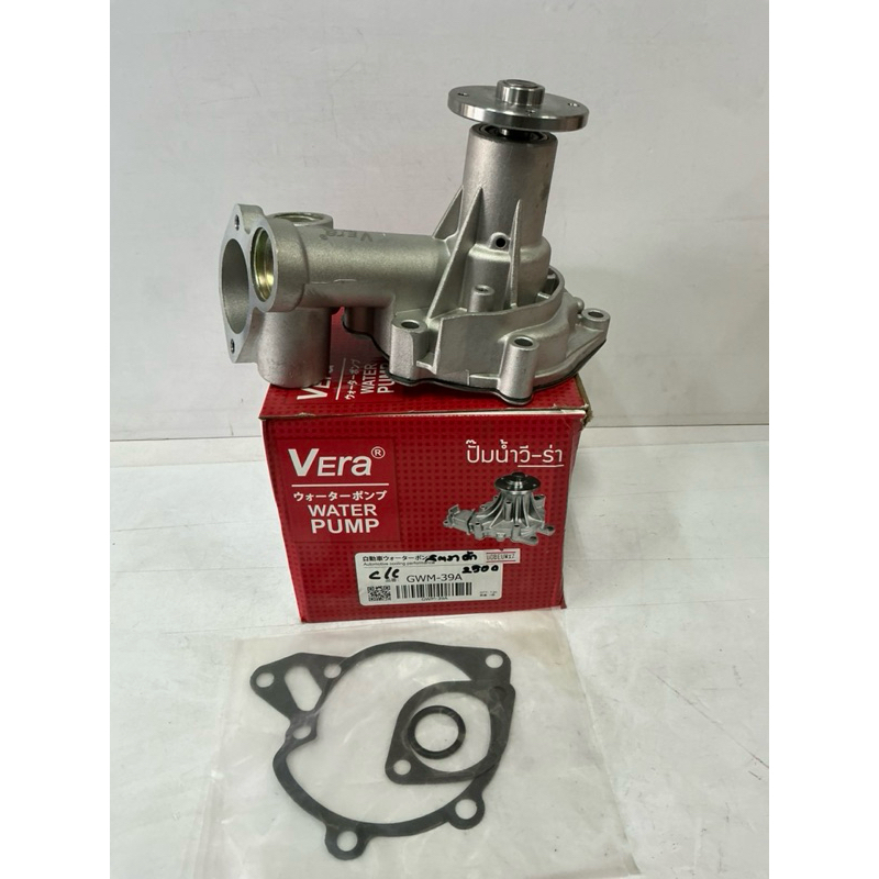 Water Pump MITSUBISHI CYCLONE STRADA 2500 4d56 (GWM-39A) | Shopee Malaysia
