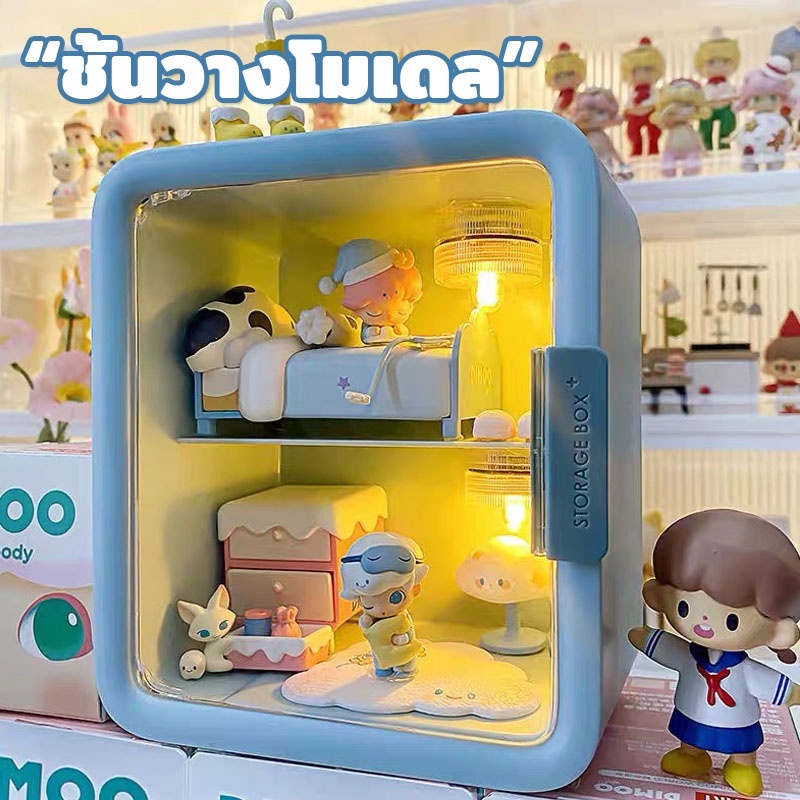Cod Storage Box Doll House Model Display Rack Showcase Series | Shopee ...