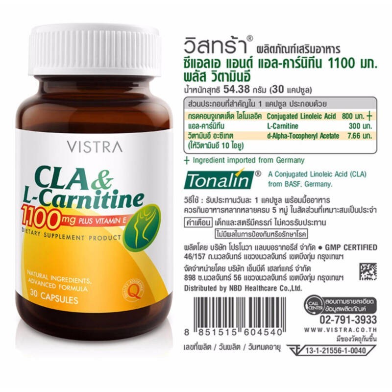 CLA & L-Carnitine 1 100mg plus vit E (1 Bottle 30 Capsules) | Shopee ...