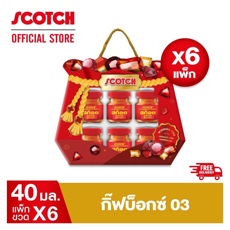 Scotch Gift Box 03 Chicken Essence Formula 1 40 Ml 6 Bottles (X6 Packs ...