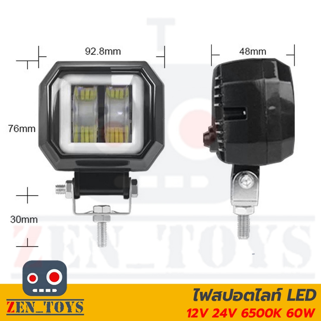 12V 6500K 60W led Spotlight (DIY) | Shopee Malaysia