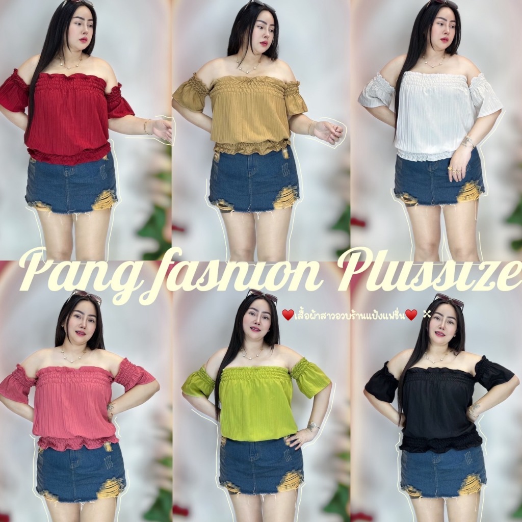Fat People Clothes Bust 42-54 Length 17 ""Extra Large '''Fat Wear Very ...