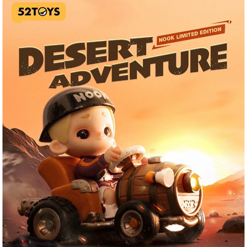 52TOYS : NOOK Limited Edition-Desert Adventure New In The Seal Unopened ...