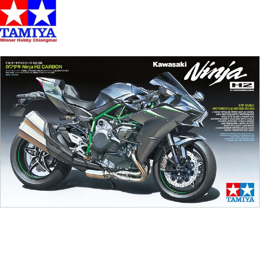 Tamiya 14136 Kawasaki Ninja H2 Carbon 1/12 Scale Motorcycle Model | Shopee Malaysia