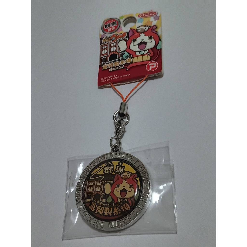 Yo-kai Watch Coin Purse Hanging | Shopee Malaysia