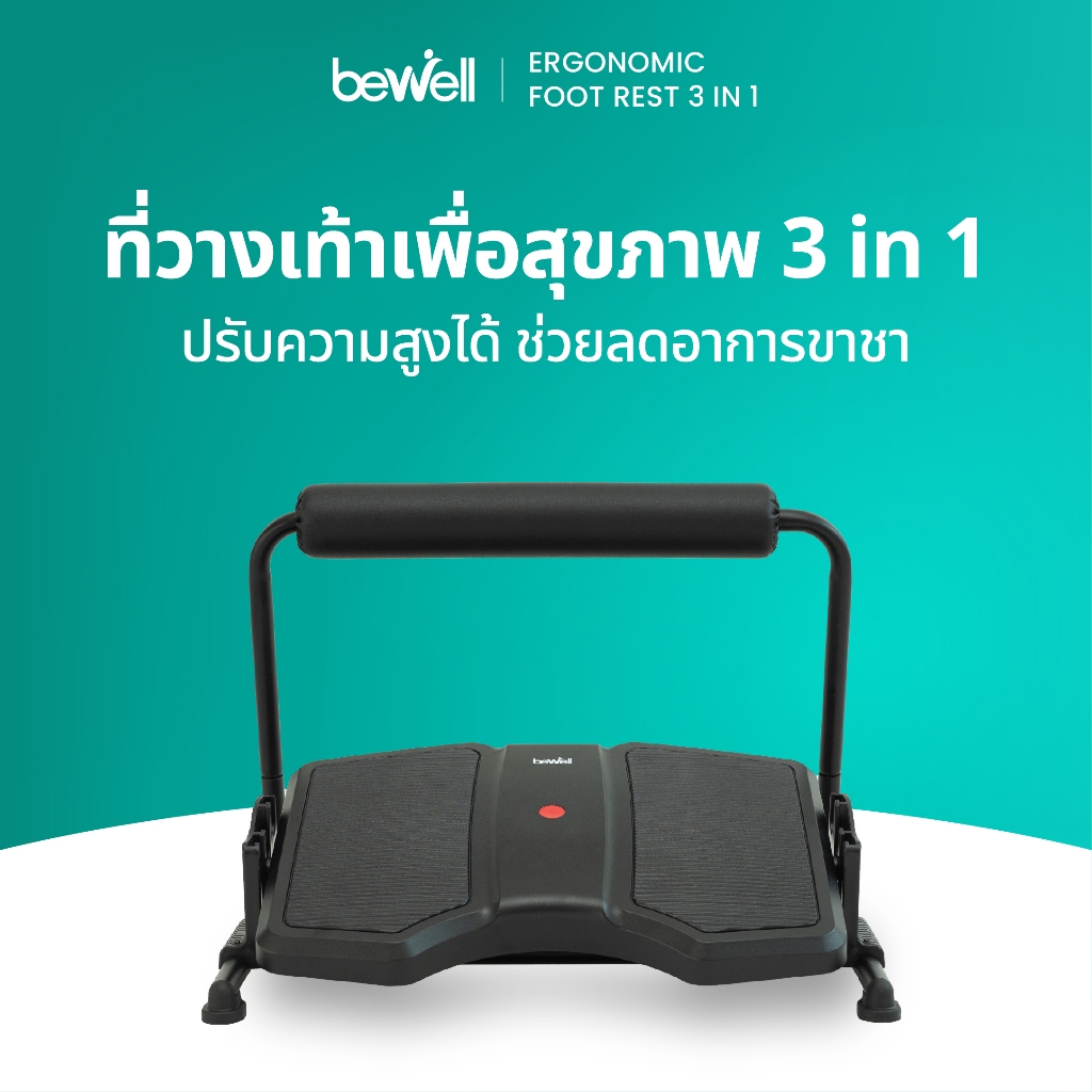 Bewell 3 in 1 Footrest Can Be Placed Both Flat And Legits. Increase Metabolism And Height Say ...